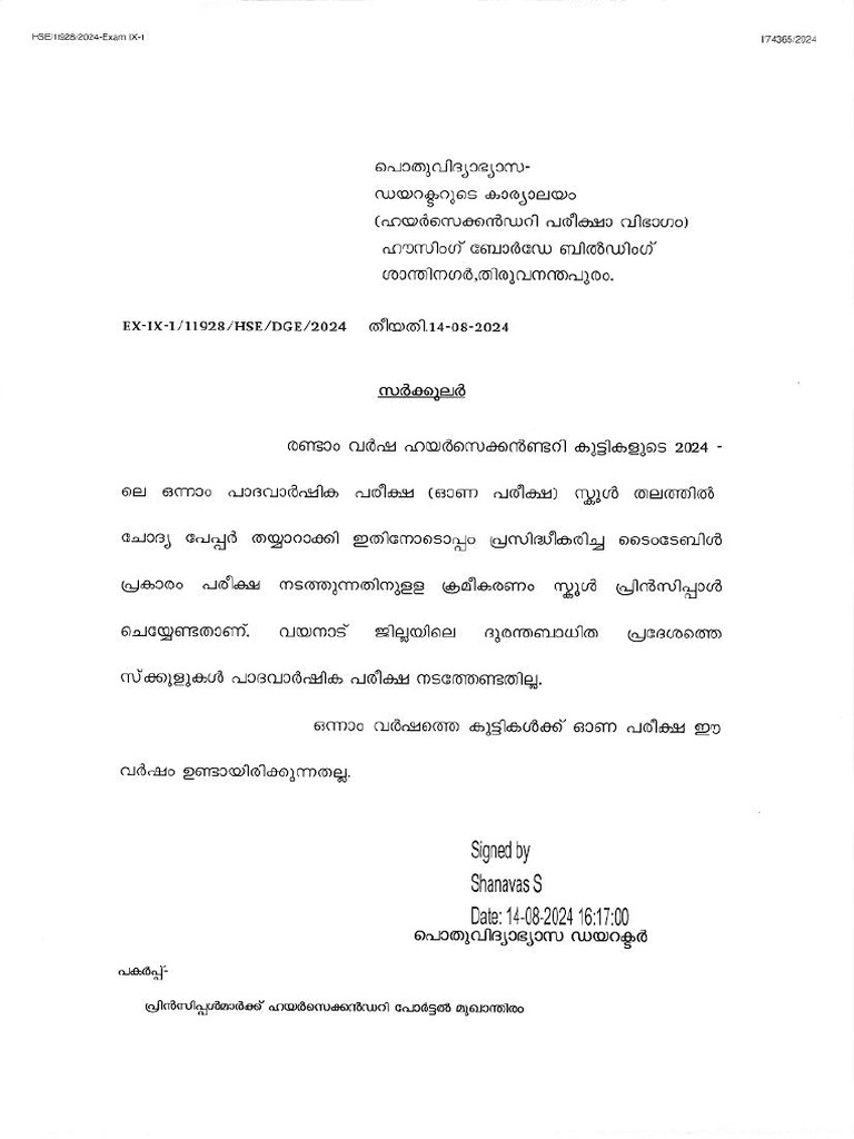 First Term Onam Plus Two Exam Time Table 2024 25 PDF | PDF