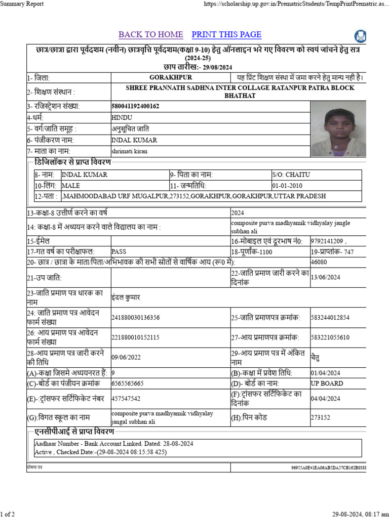 Indal Checking | PDF