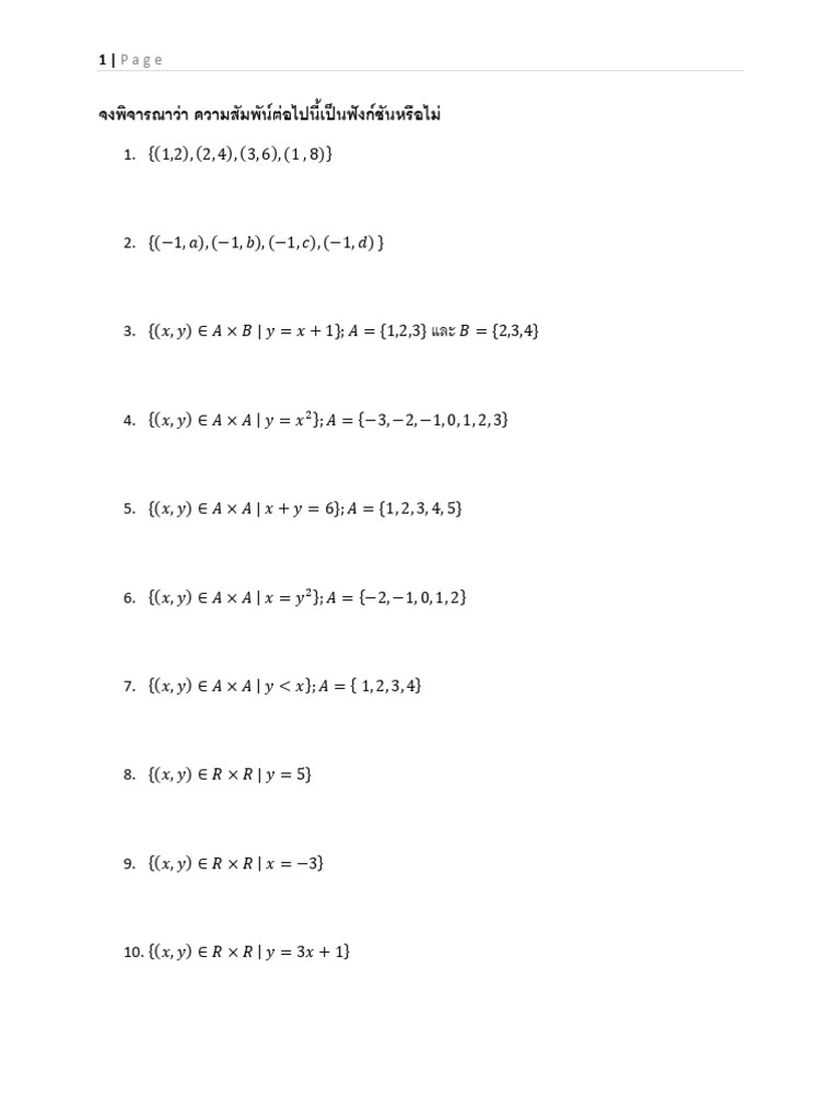 Function_exercise | PDF