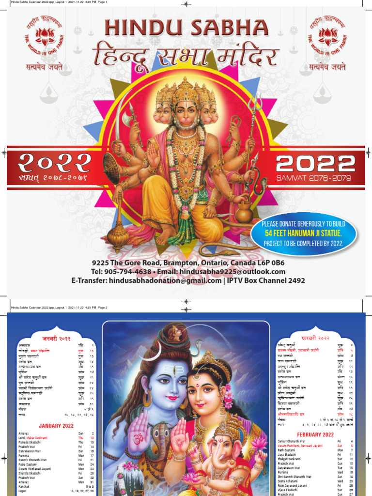 Hindu Sabha Calendar 20221 16 | PDF