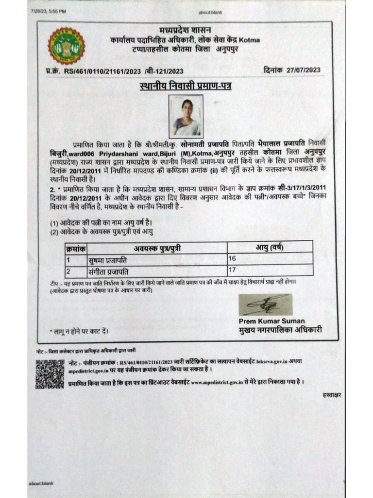 Sundar Kand Book 5 | PDF