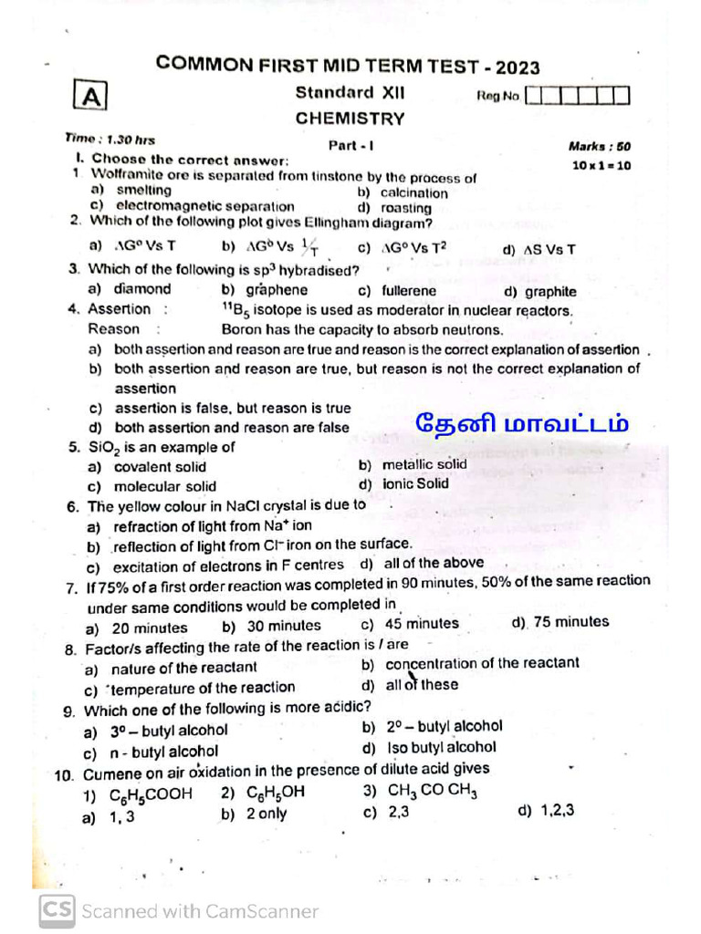 12th Chemistry EM 1st Mid Term Exam 2023 Original Question Paper Theni District English Medium ...