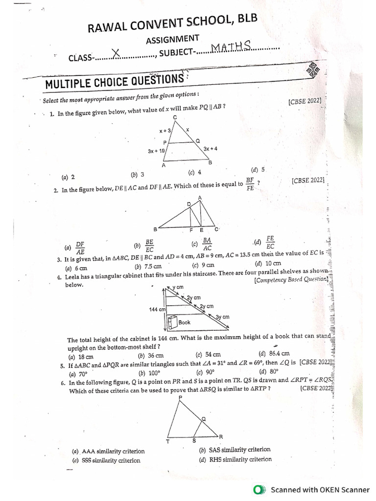 MCQ Test | PDF