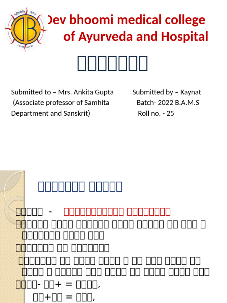 Pratyaya Ppt. Kaynat | PDF
