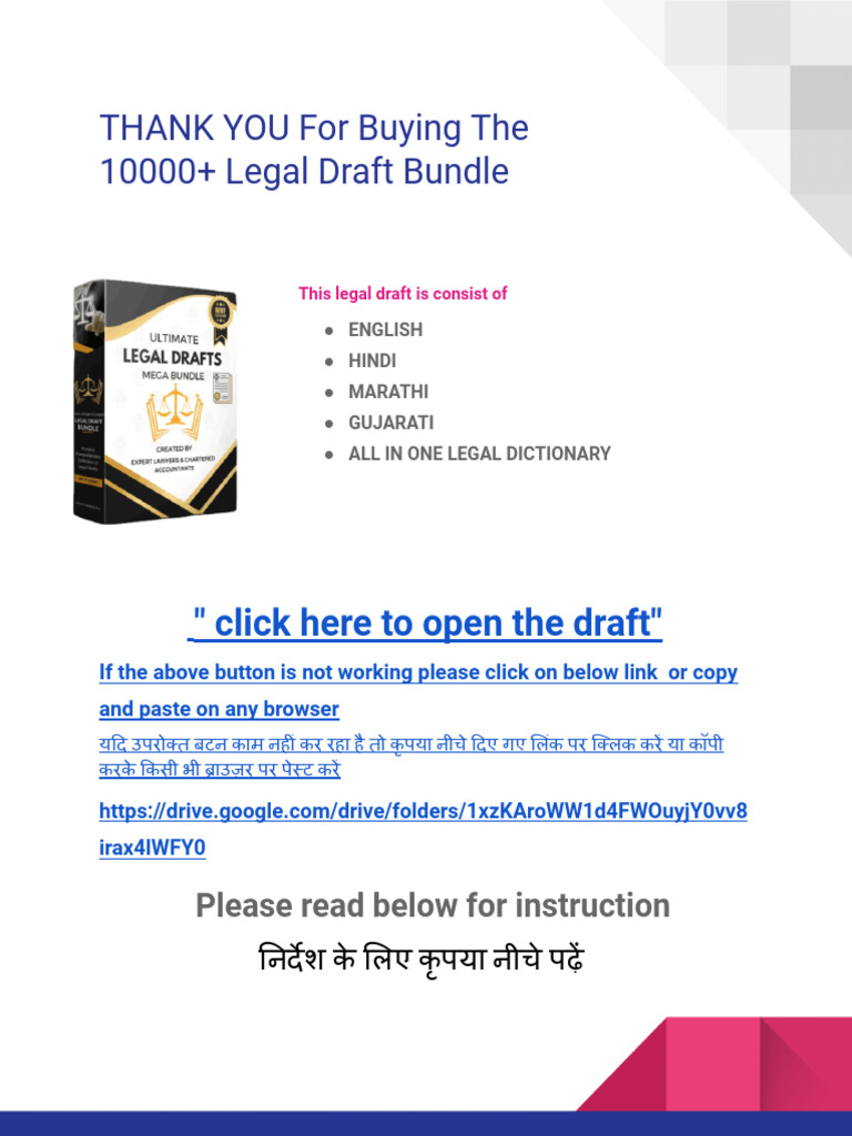 LEGAL DRAFT Q24u4c | PDF