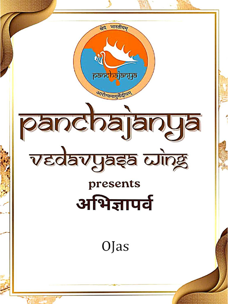 Ojas | PDF