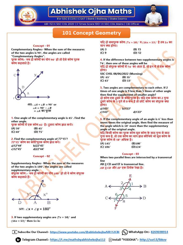 Complete Geometry | PDF | Triangle | Teaching Methods & Materials