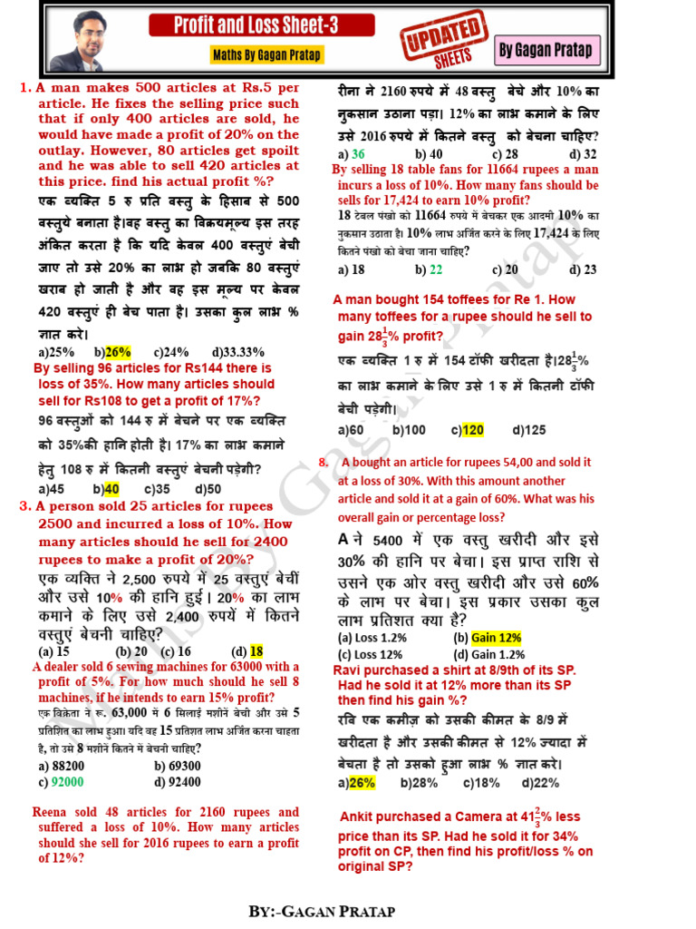 Profit And Loss Sheet-3crwill.pdf | PDF