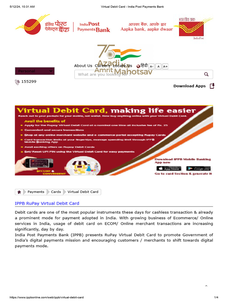 Virtual Debit Card - India Post Payments Bank | PDF