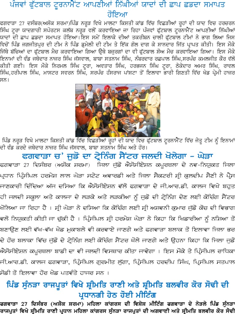 Dabia 27-12-11 | PDF | Social Science
