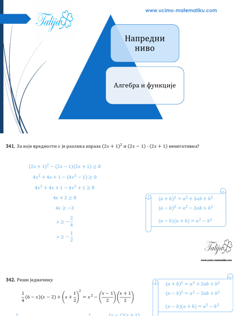 Algebra I Funkcije Napredni Nivo | PDF
