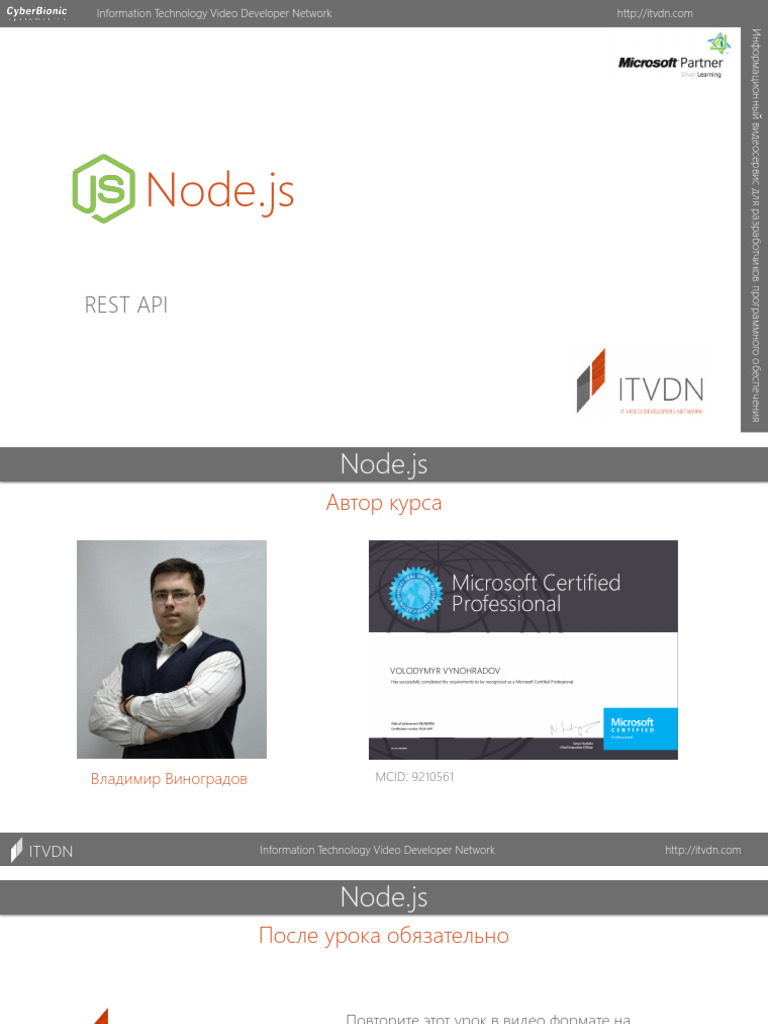 009 REST (Presentation) | PDF