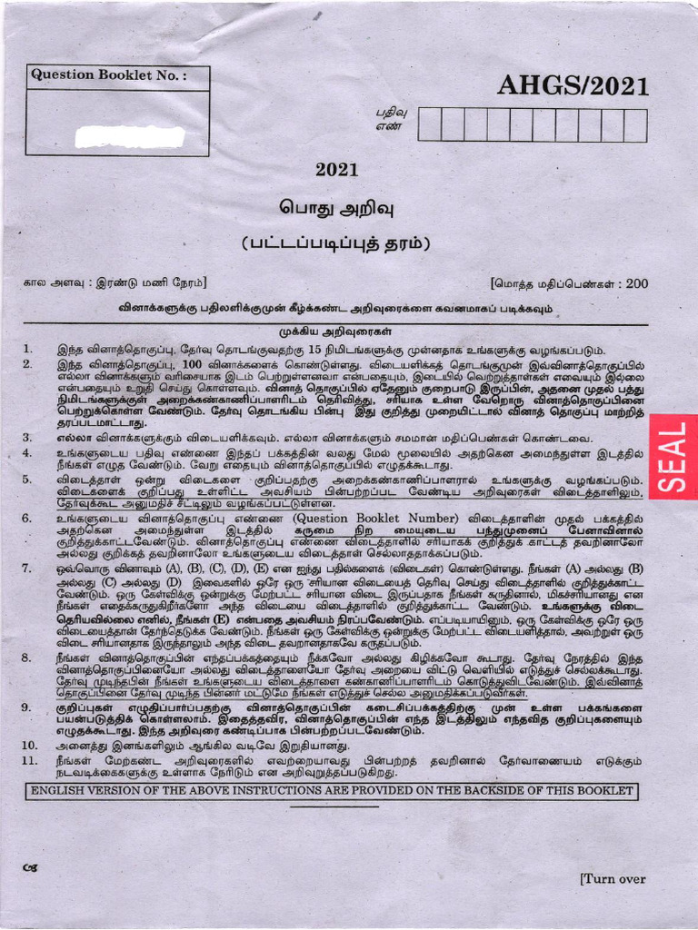 Ahgs 2021 Opt | PDF