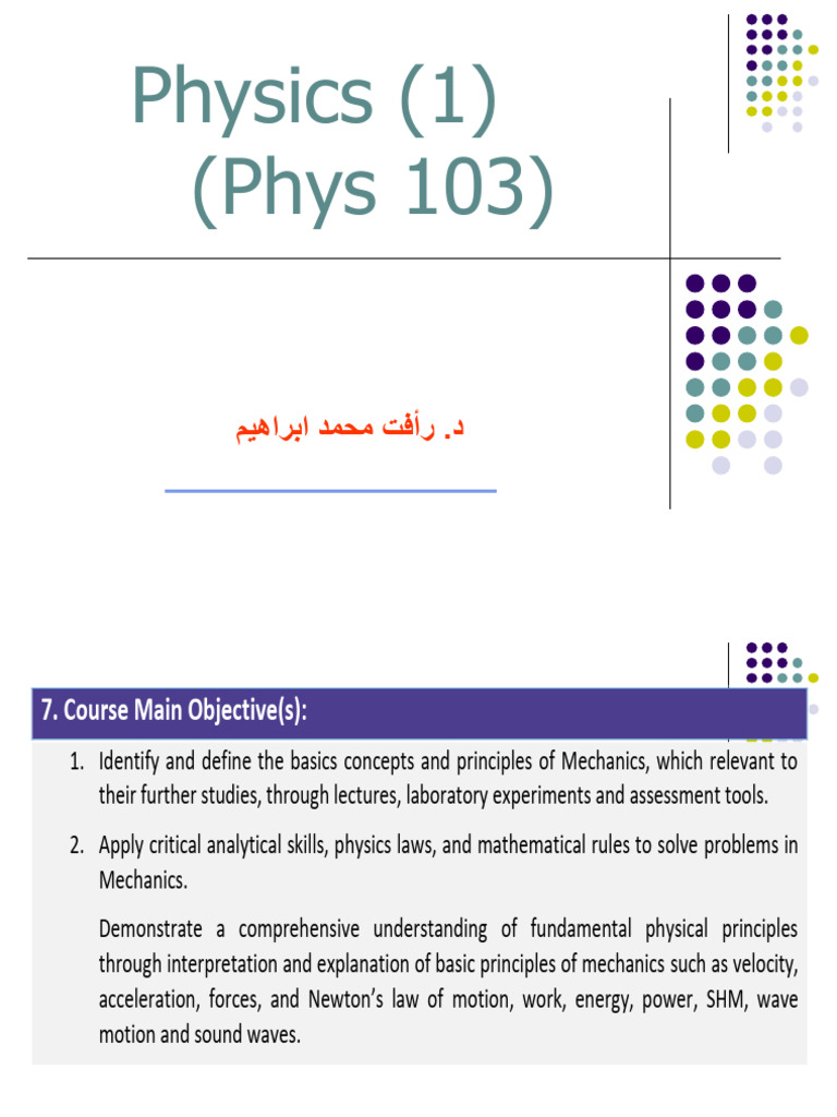 Introduction | PDF