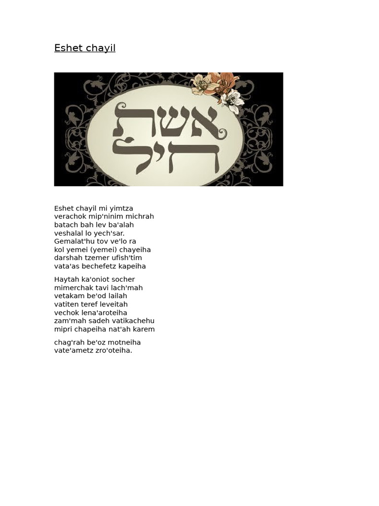 Eshet Chayil | PDF