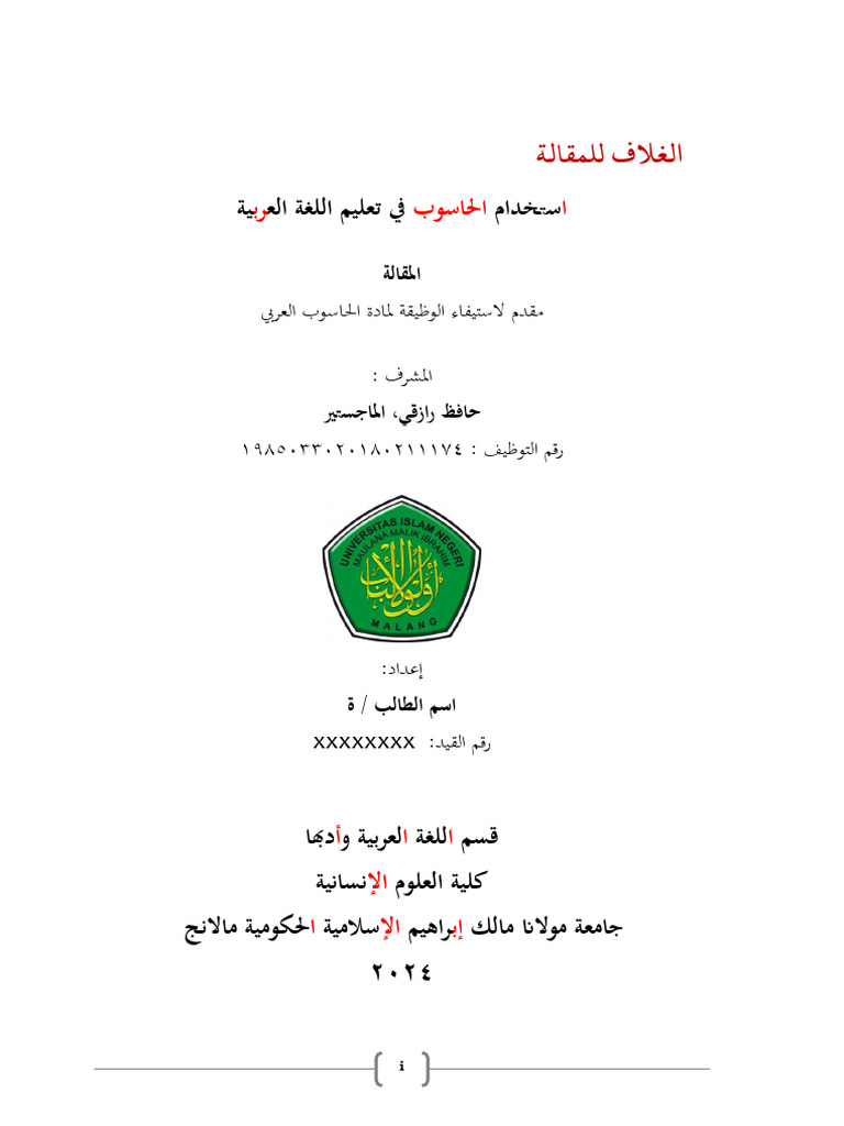 Sample 2024 | PDF