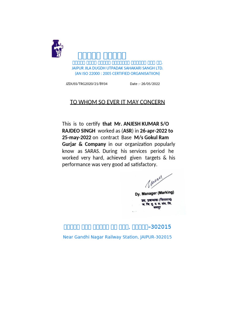 Anjesh Kumar D | PDF | Career & Growth | Technology & Engineering