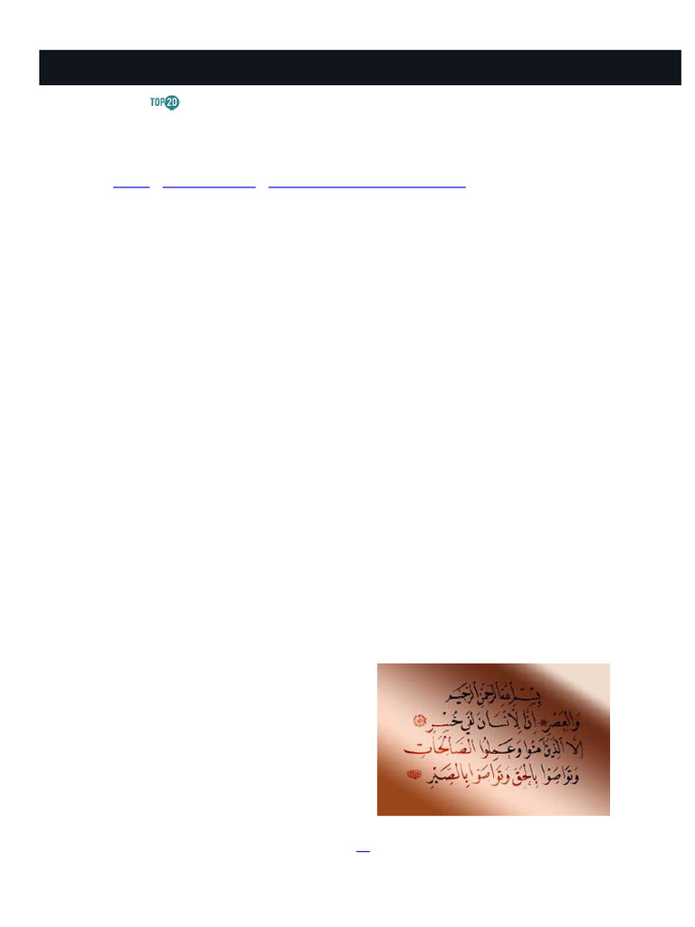 Comprendre la Sourate Al-Asr | PDF | Monotheism | Semitic Words And Phrases