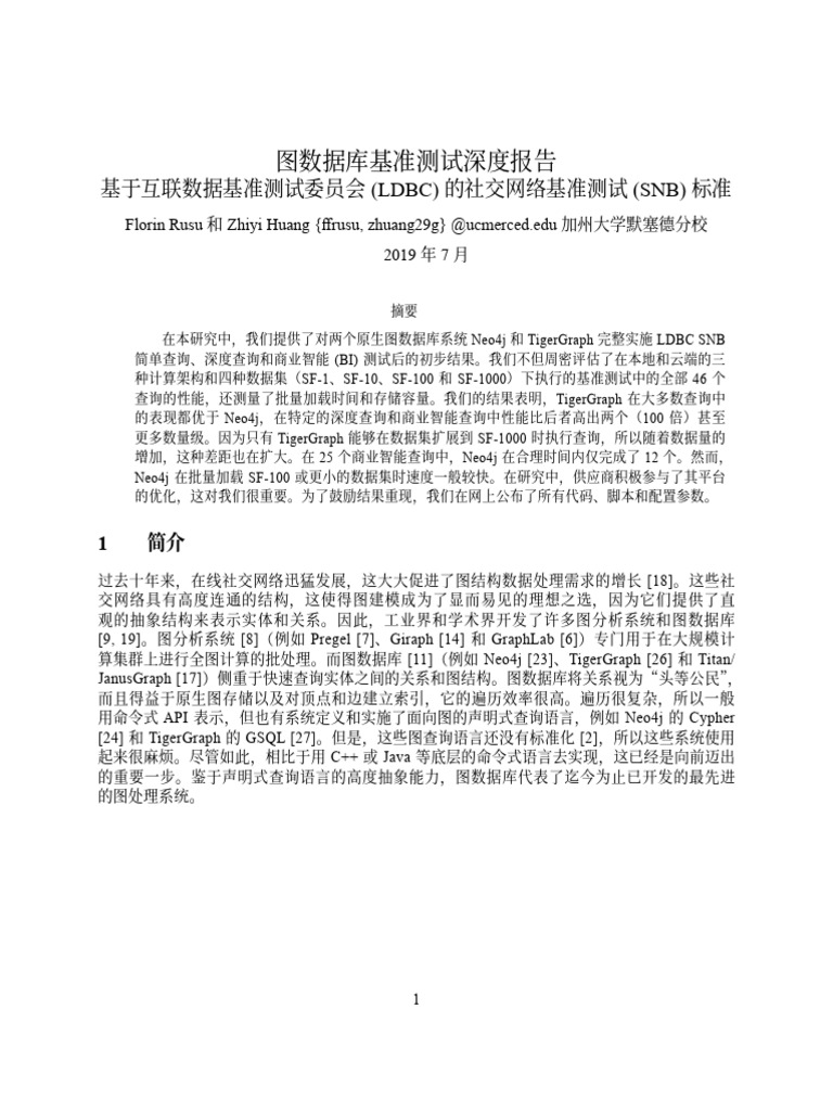 TigerGraph Vs Neo4j Benchmark CN | PDF