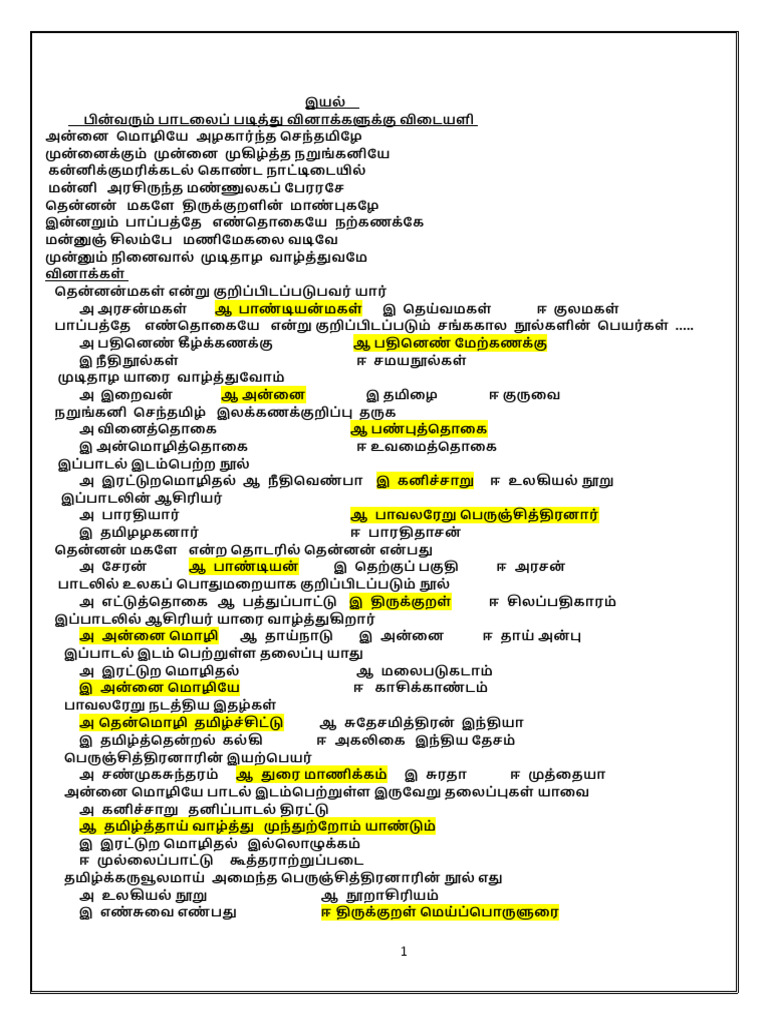 X - Poem & Grammarq - Bank A.key 23-24 | PDF