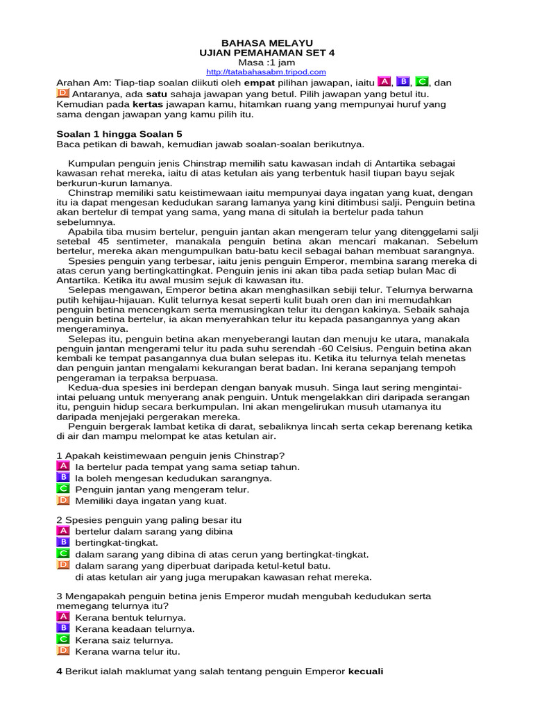 Set 4-Naskhah Guru | PDF