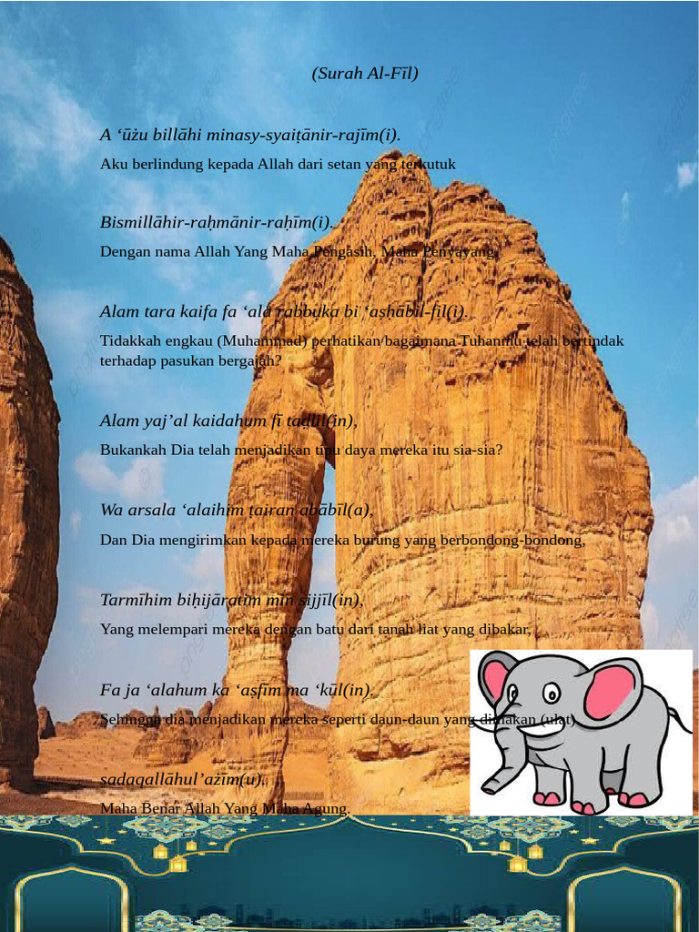 Surah Al-Fill | PDF