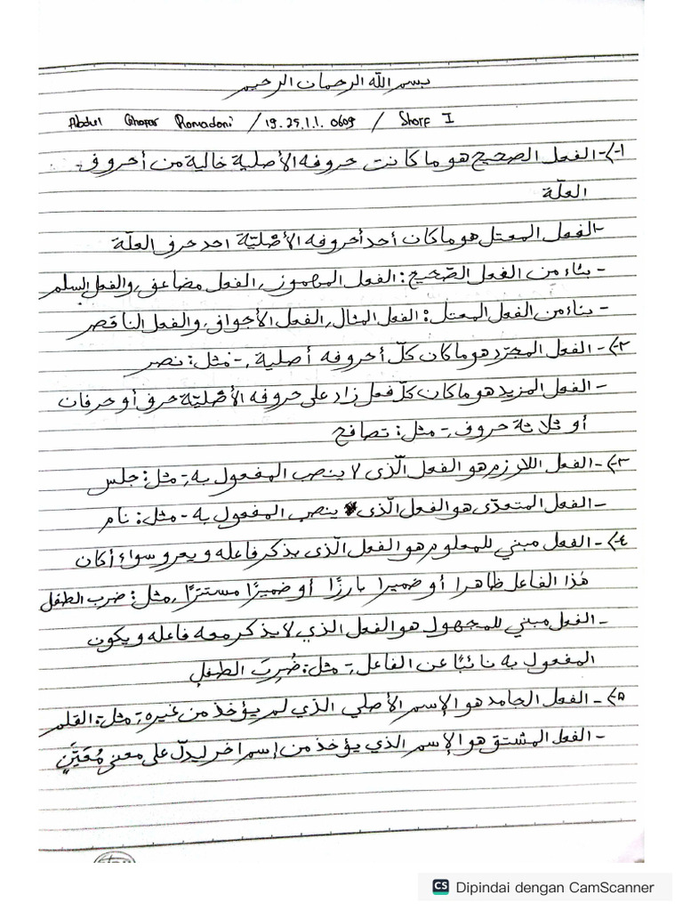 Shorf 1 Abdul Ghofar | PDF