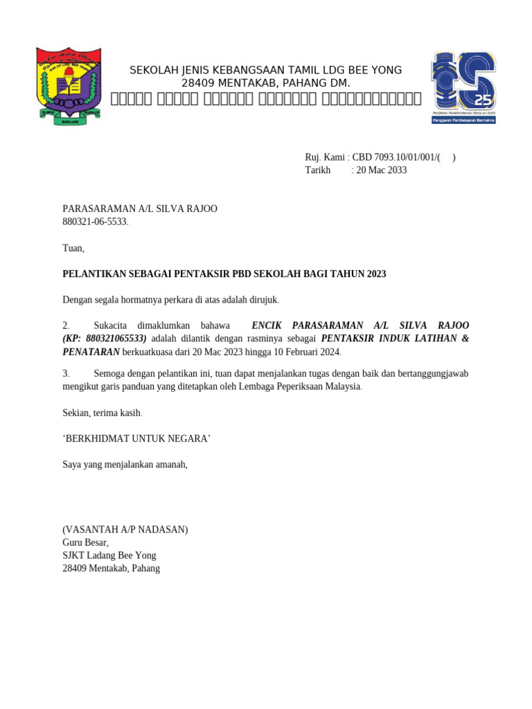 Surat Lantikan Pentaksir PBS | PDF