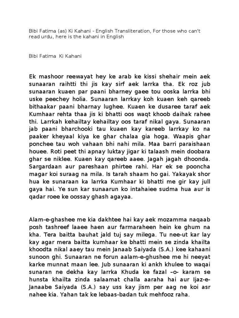 Bibi Fatima Kii Kahanii | PDF