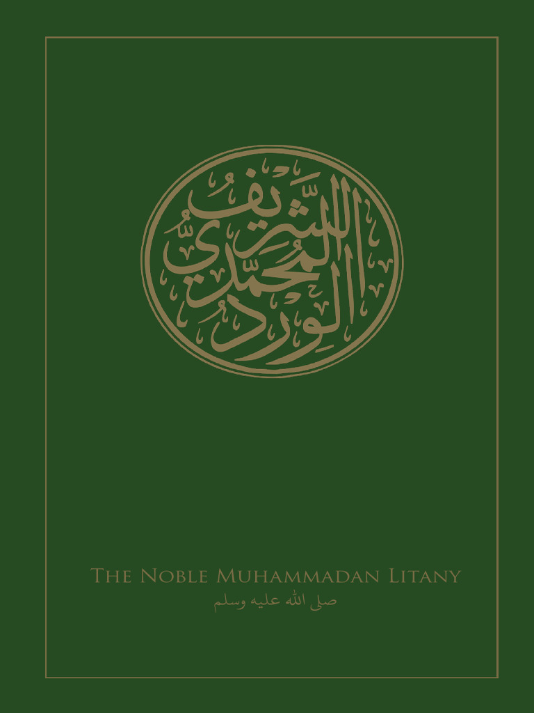 Al Wird Al Muhammadi Al Sharif (Digital) | PDF