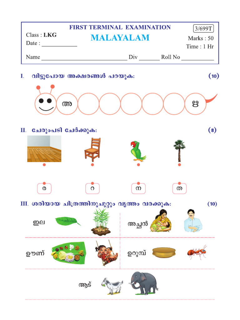 Malayalam LKG | PDF