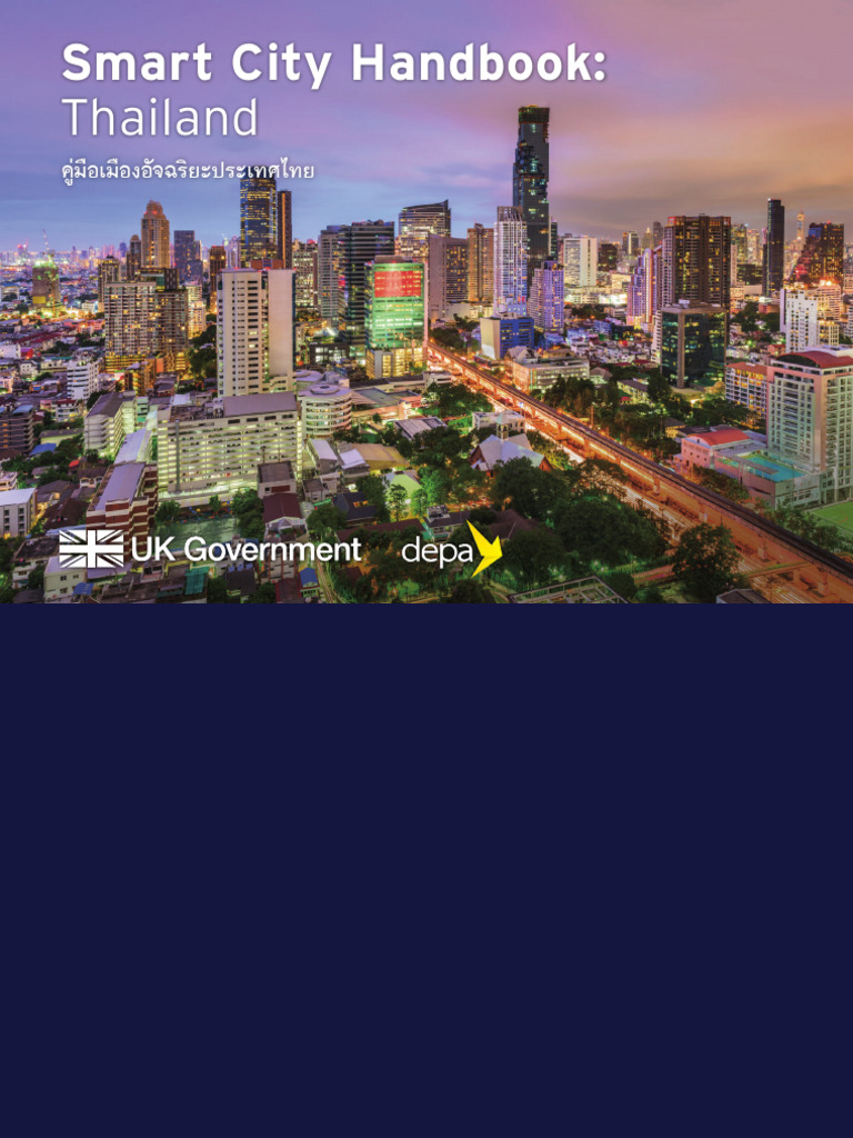 Smartcity Handbook Thai Version Book | PDF