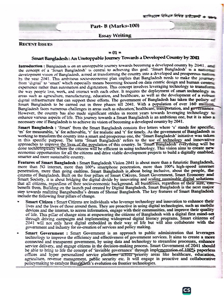 Smart Bangladesh essay (2) | PDF