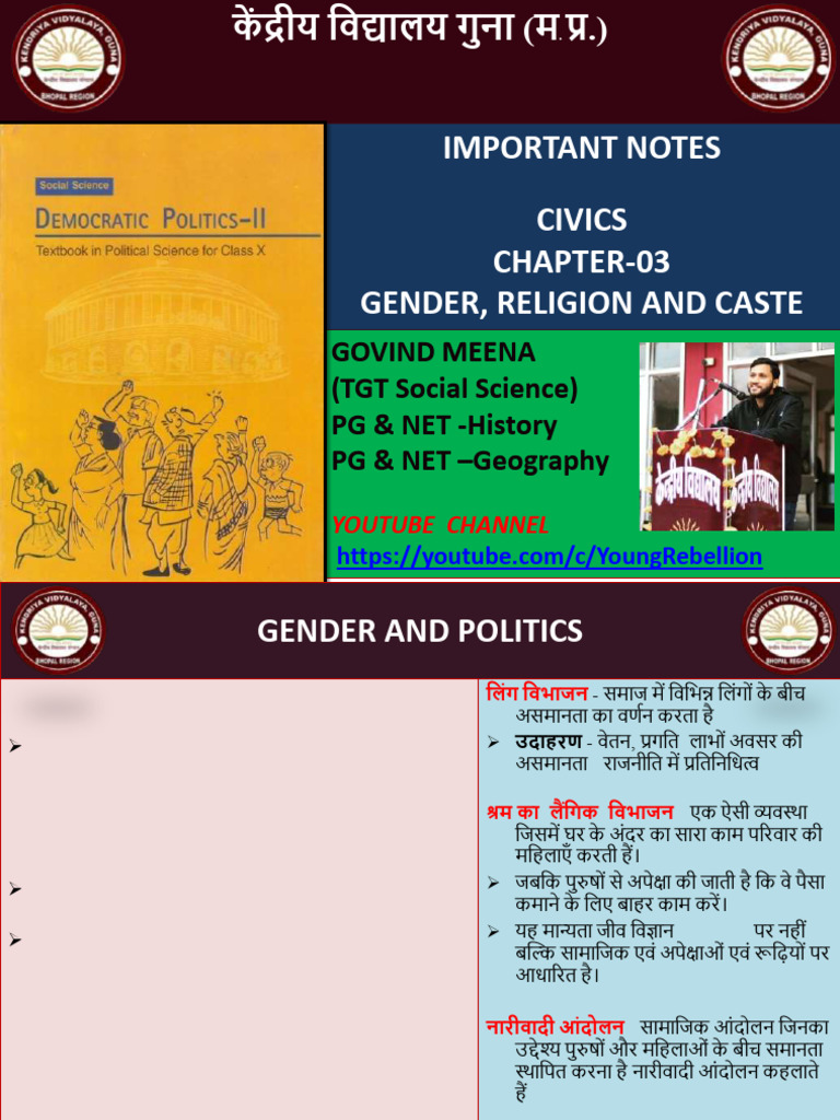 Notes 10th Civics Ch-3 by Govind Meena KV GUNA-1 | PDF