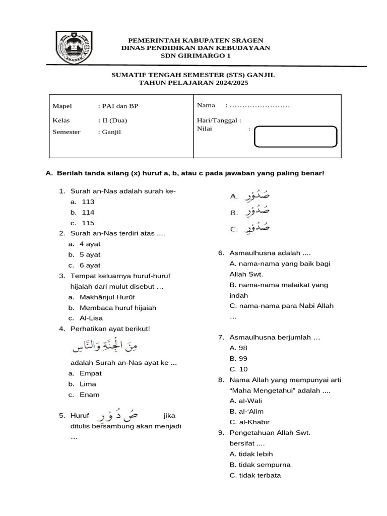 Soal Sts Pai Kelas 2 2024 Smt 1 | PDF