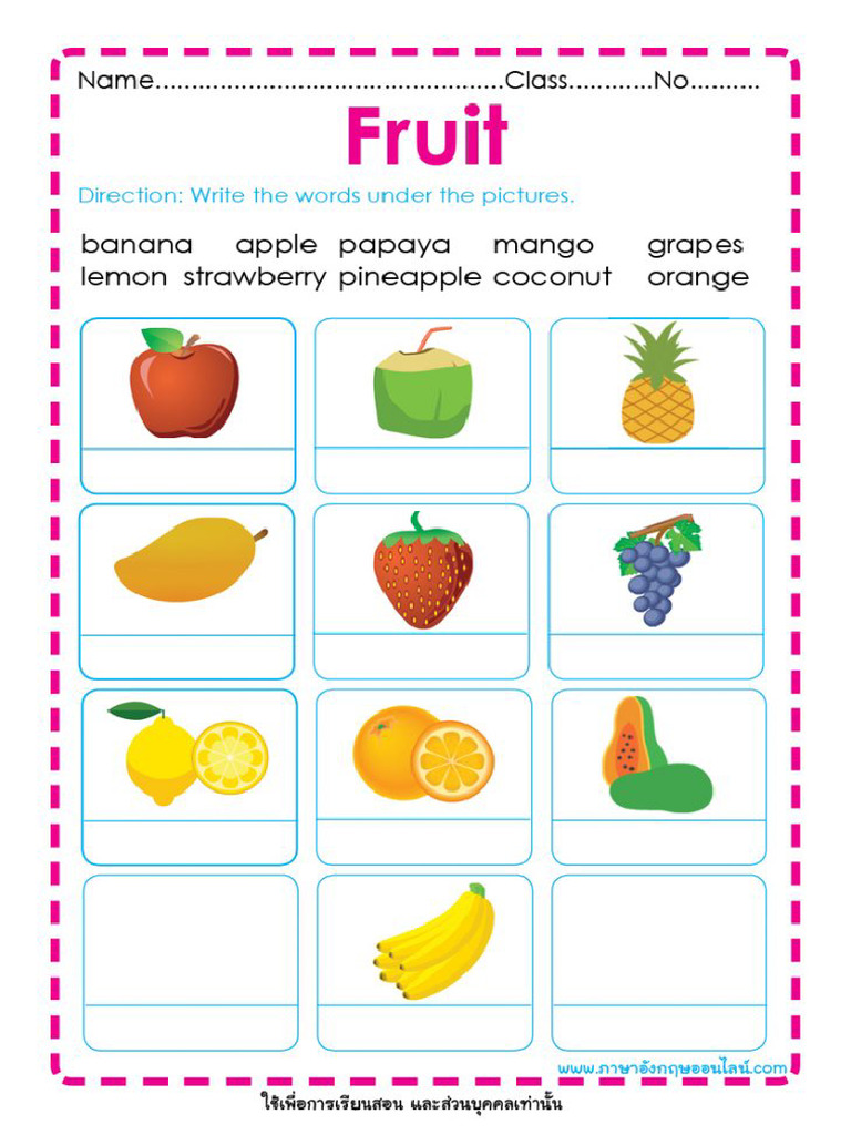 Fruits | PDF