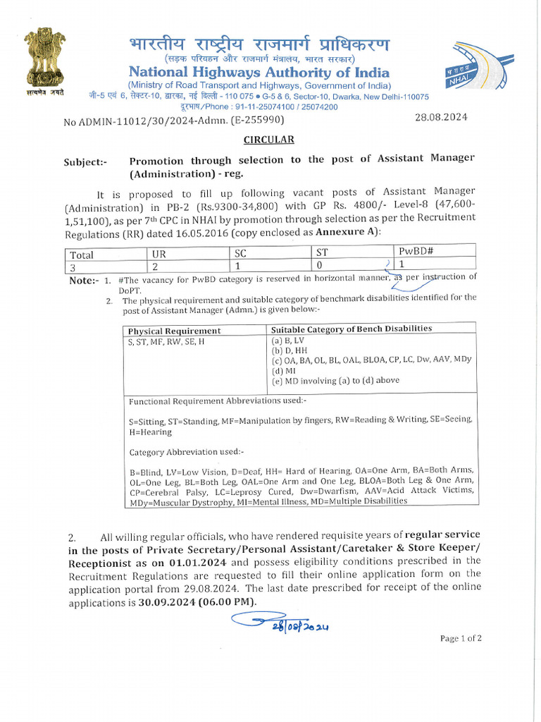 Circular Dated 28 08 2024 | PDF