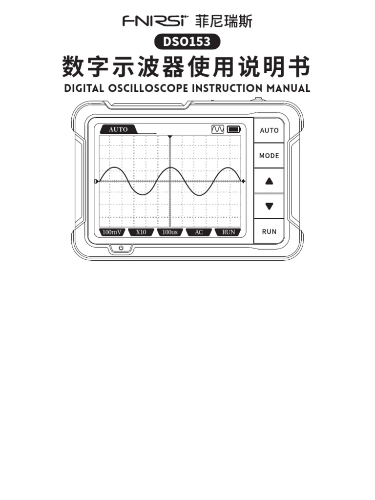 DSO 153 Manual | PDF