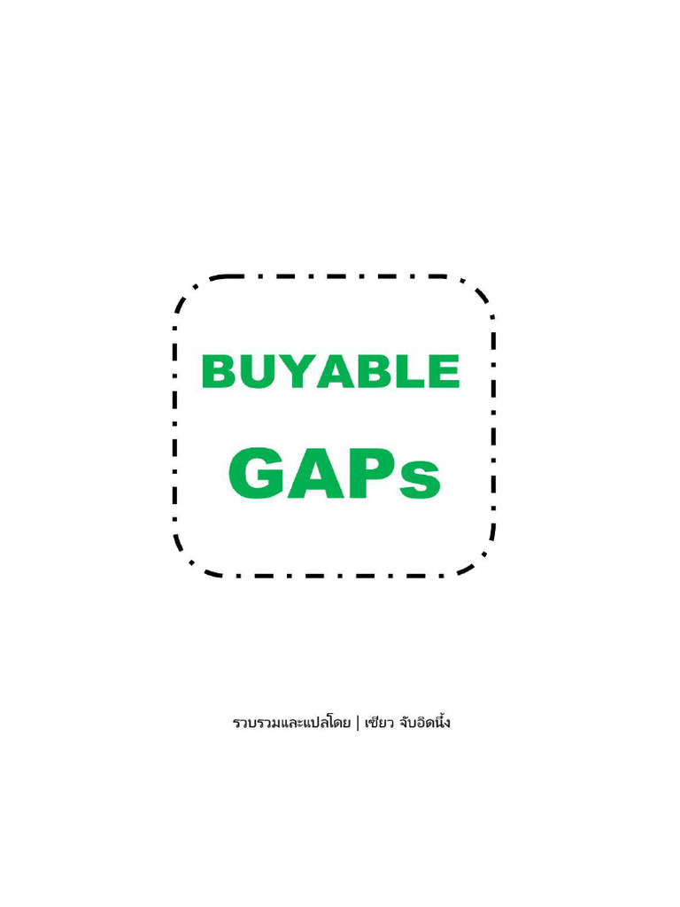 Buyable Gap | PDF