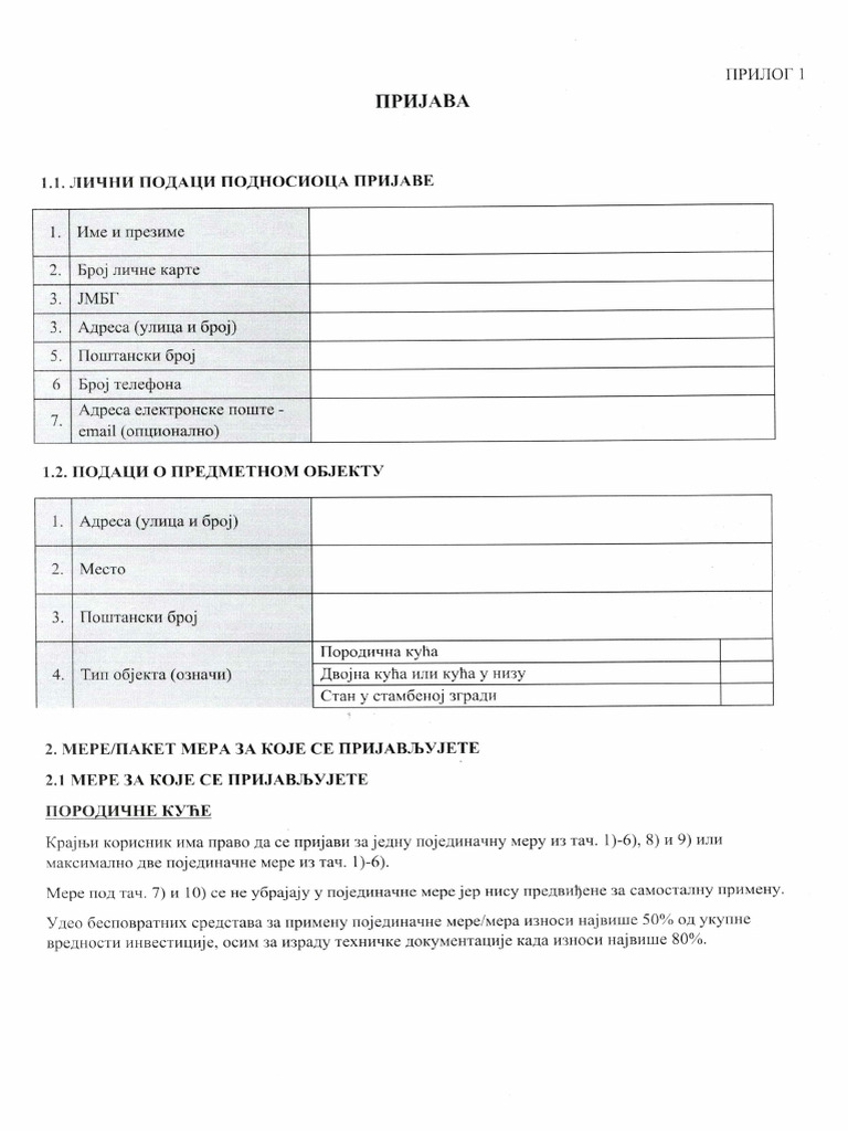 Prilog 1 Prijavni Obrazac 013 312 14 2024 | PDF