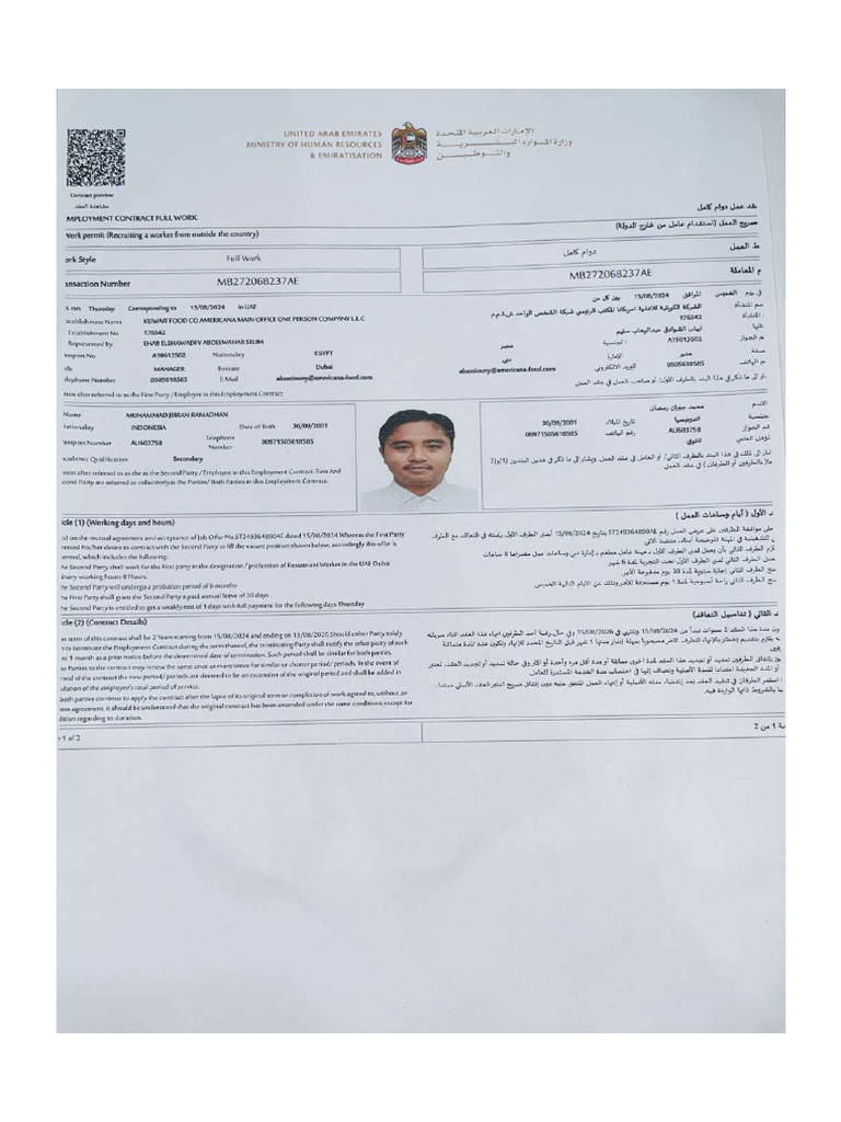 Muhammad Jibran Ramadhan - Offer Letter-1 MB PDF | PDF