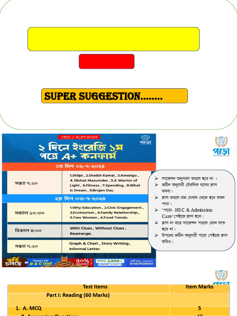 English Final Suggestion - 01 | PDF