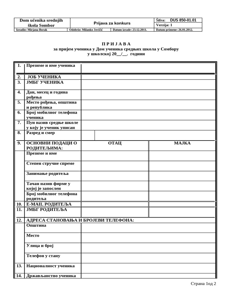 Prijava Za Prijem Učenika U Dom | PDF