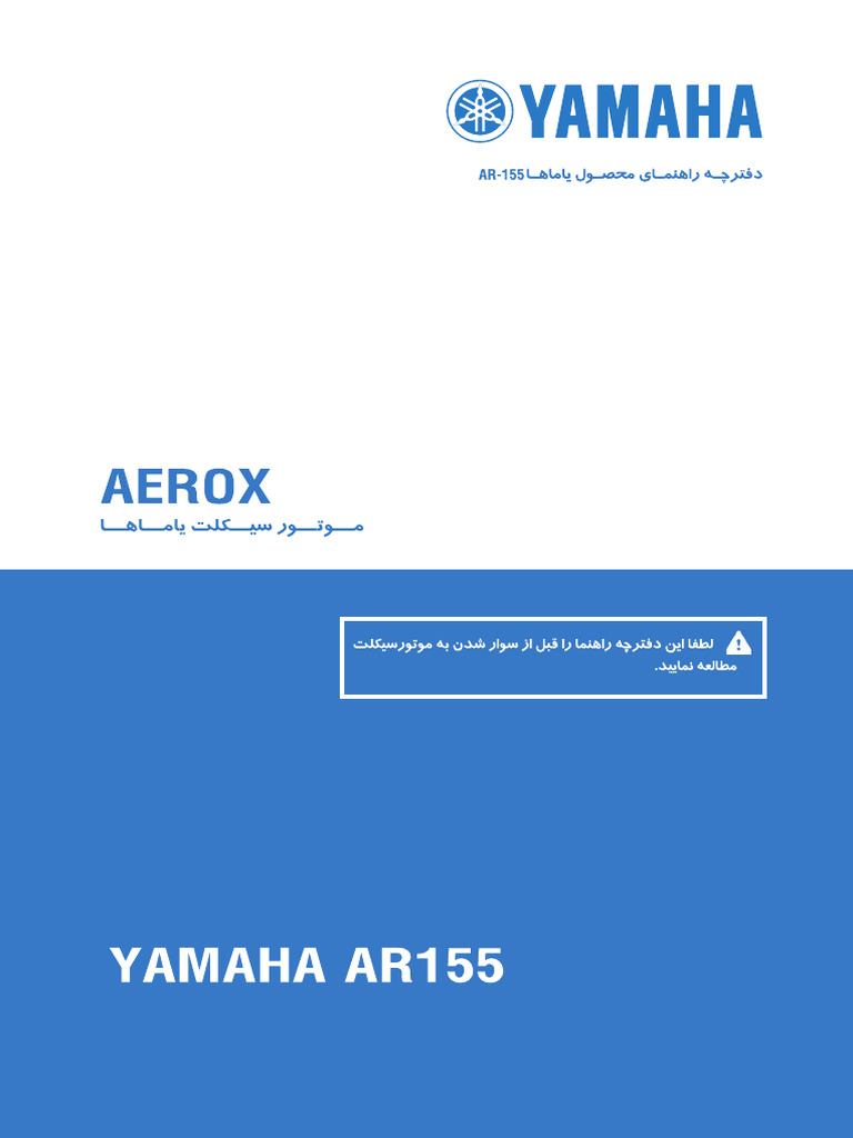 Yamaha Aerox User Manual Fa | PDF | Business | Wellness