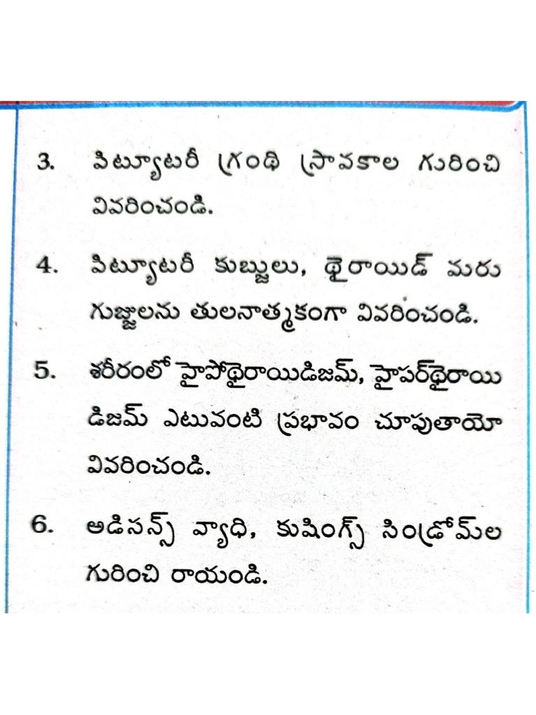 Sr. Physics Imp | PDF