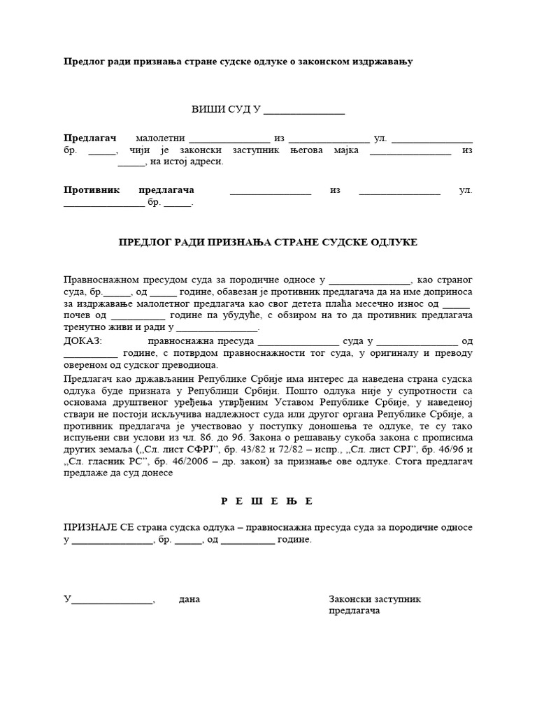 Predlog Za Priznanje Strane Sudske Odluke 1 | PDF