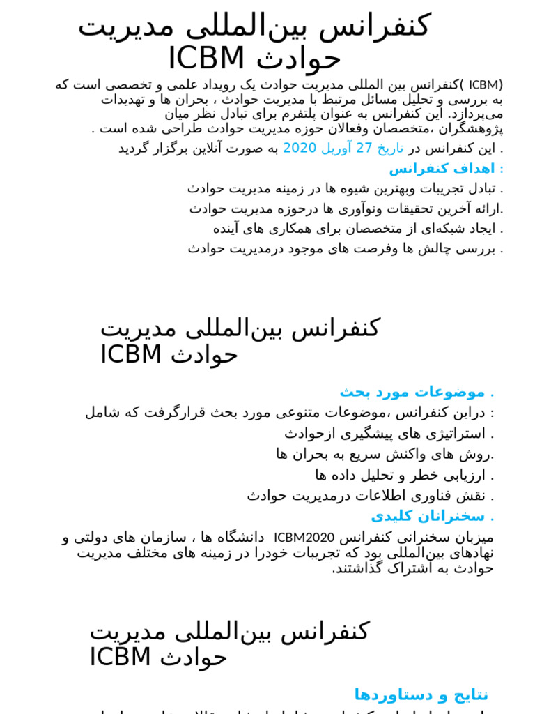 کنفرانس بین‌المللی مدیریت حوادث ICBM | PDF