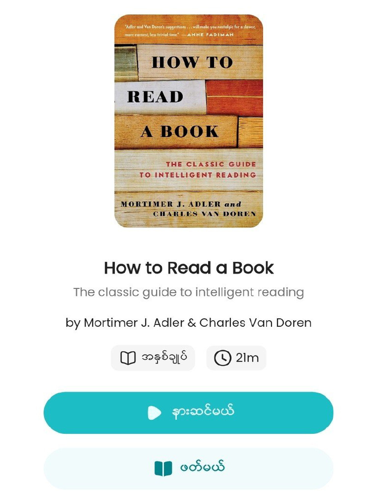 How To Read A Book | PDF