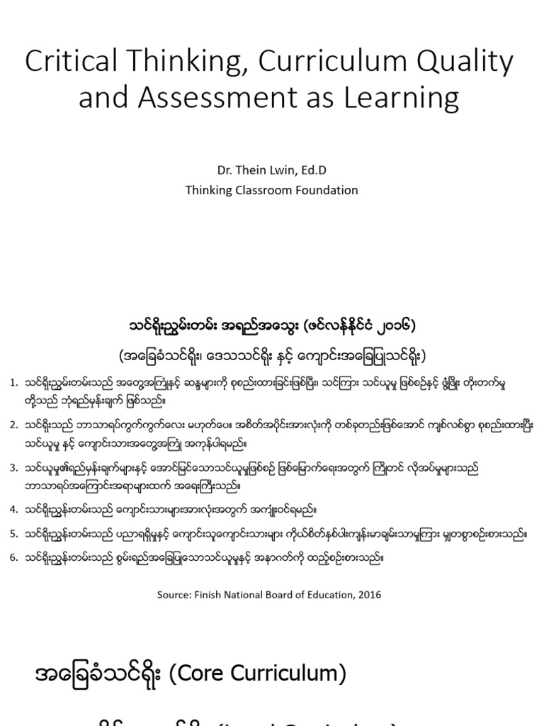 Critical Thinking Curriculum Quality and Assessment | PDF