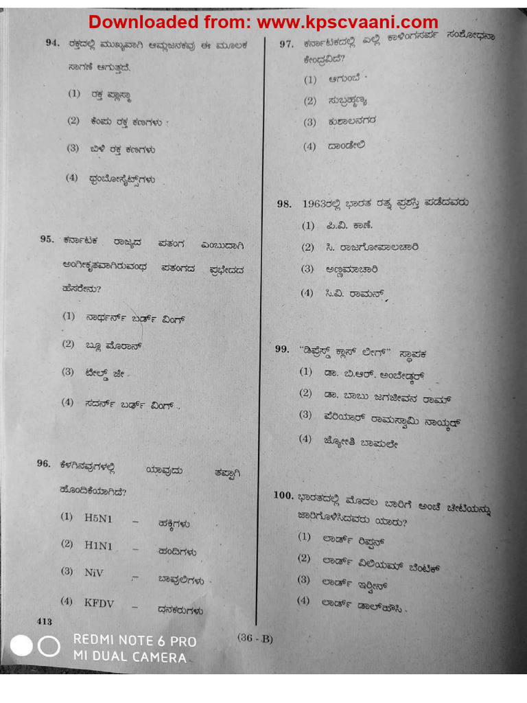 KPSC Sda 2021 Kpscvaani | PDF